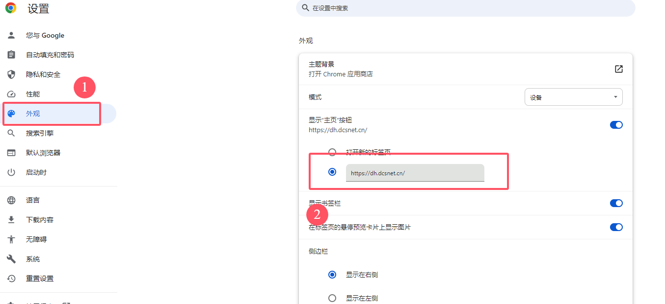 大橙市导航 - 使用帮助中心